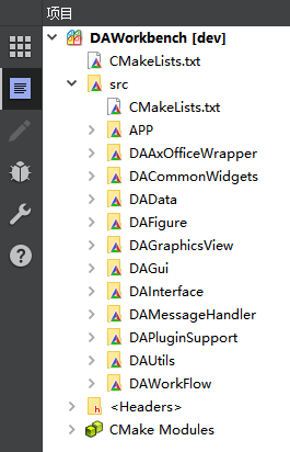 主程序构建 - DAWorkBench